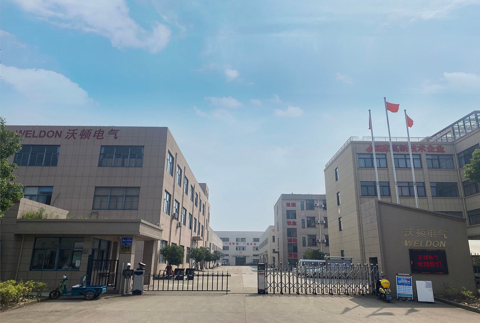 ABOUT US - Package Delivery Box